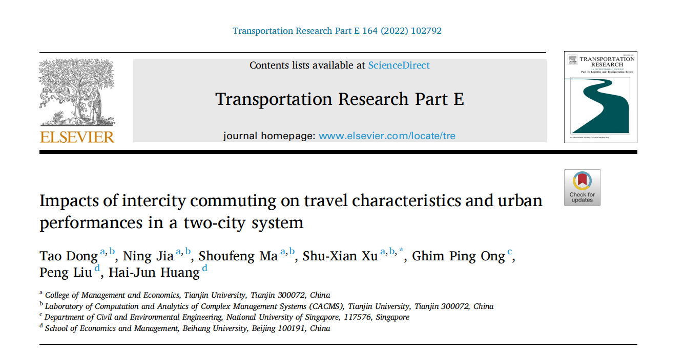 Impacts of intercity commuting on travel characteristics and urban performances in a two-city system
